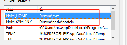 安装nvm-CSDN博客