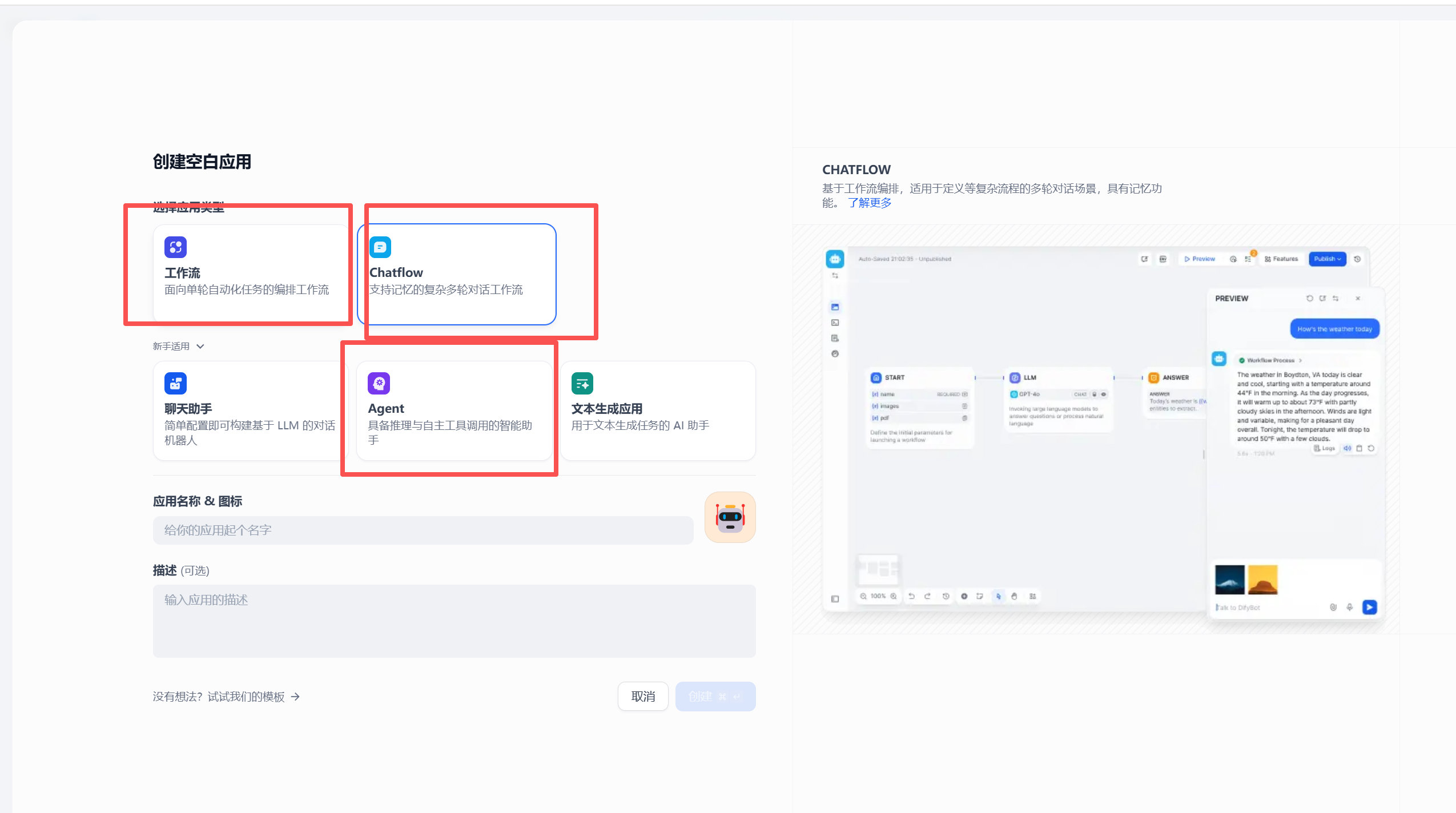 Dify如何接入MCP工具_dify如何使用mcp工具-CSDN博客