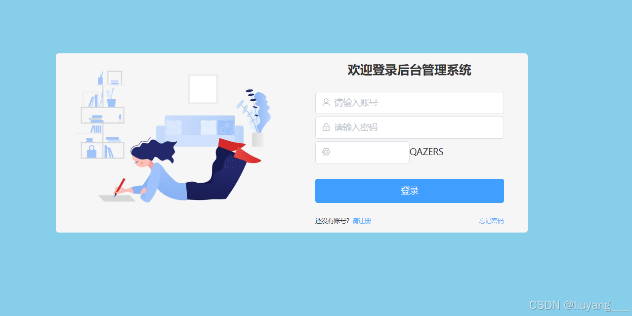 Springbootvue登录、注册功能(含验证码)(前端!)vue登录验证码 Csdn博客