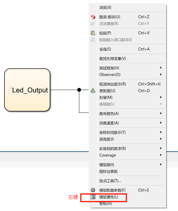 Simulink模型仿真配置及算法代码生成simulink生成stm32代码 Csdn博客 