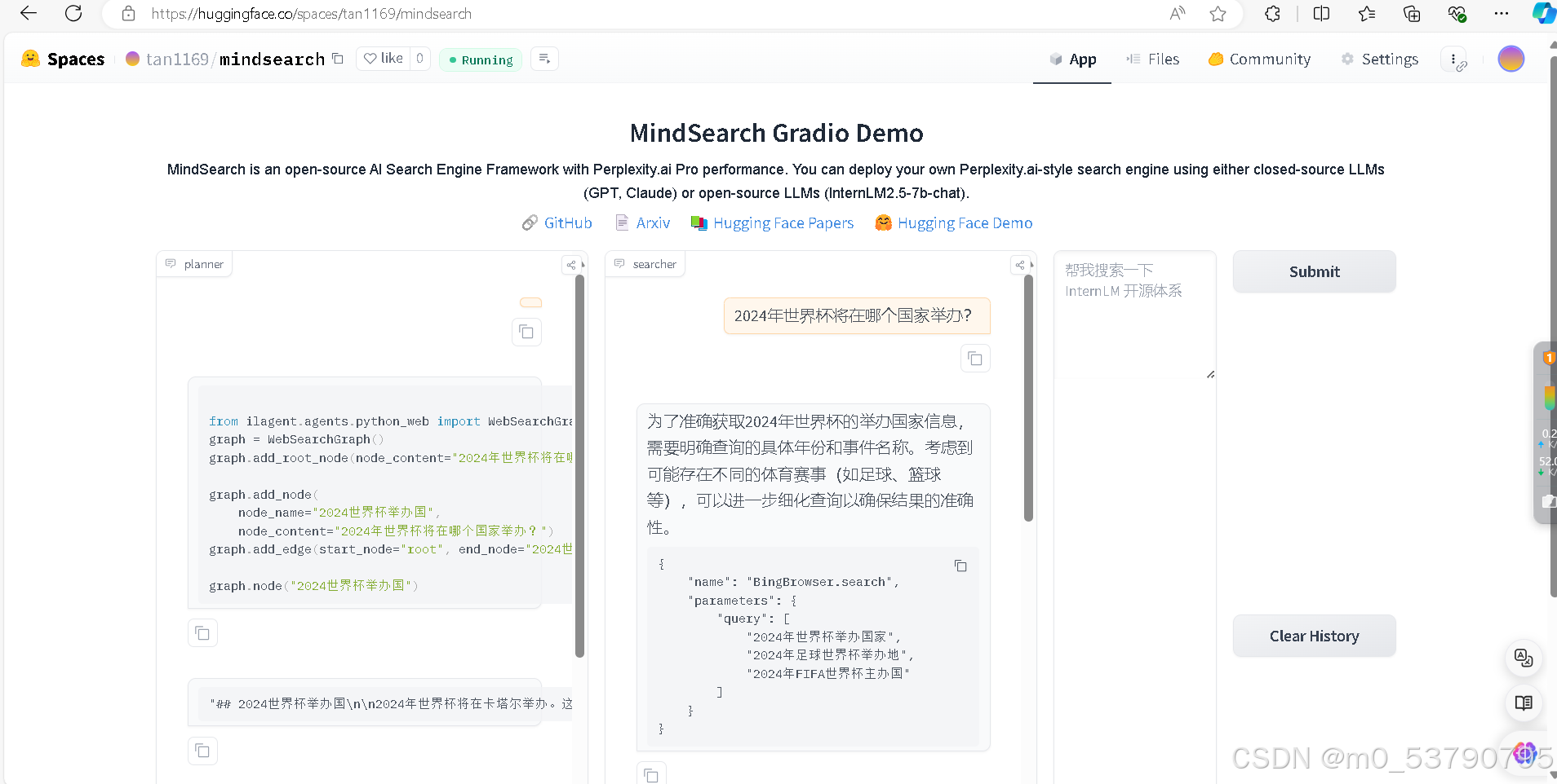 书生大模型实战营（暑假场）进阶岛关卡六——MindSearch 快速部署-CSDN博客