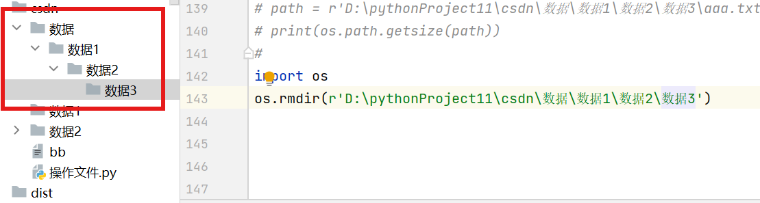 Python对文件夹操作（文件路径、命令提示符、压缩解压文件）python 文件夹操作 Csdn博客
