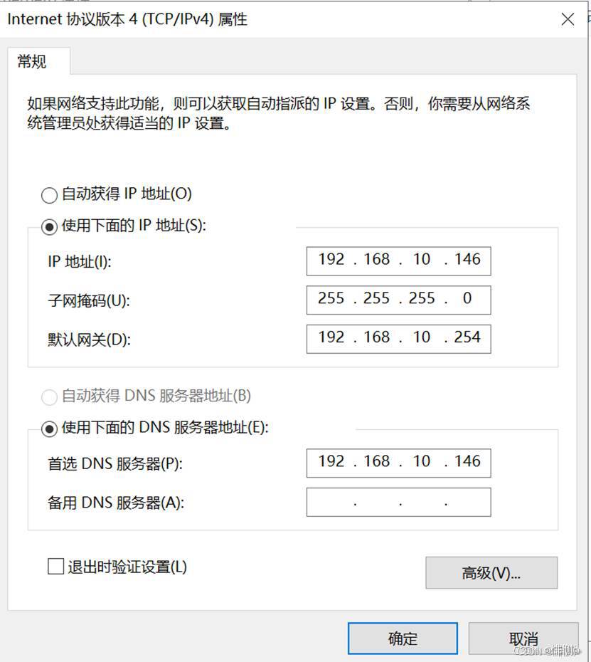 Windows11 IIS+DNS搭建ssl证书网站_win11 ssl证书-CSDN博客