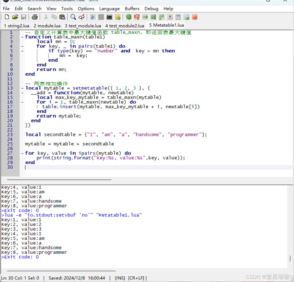 Lua语言入门 Lua 元表metatable (二)lua 设置元表call Csdn博客