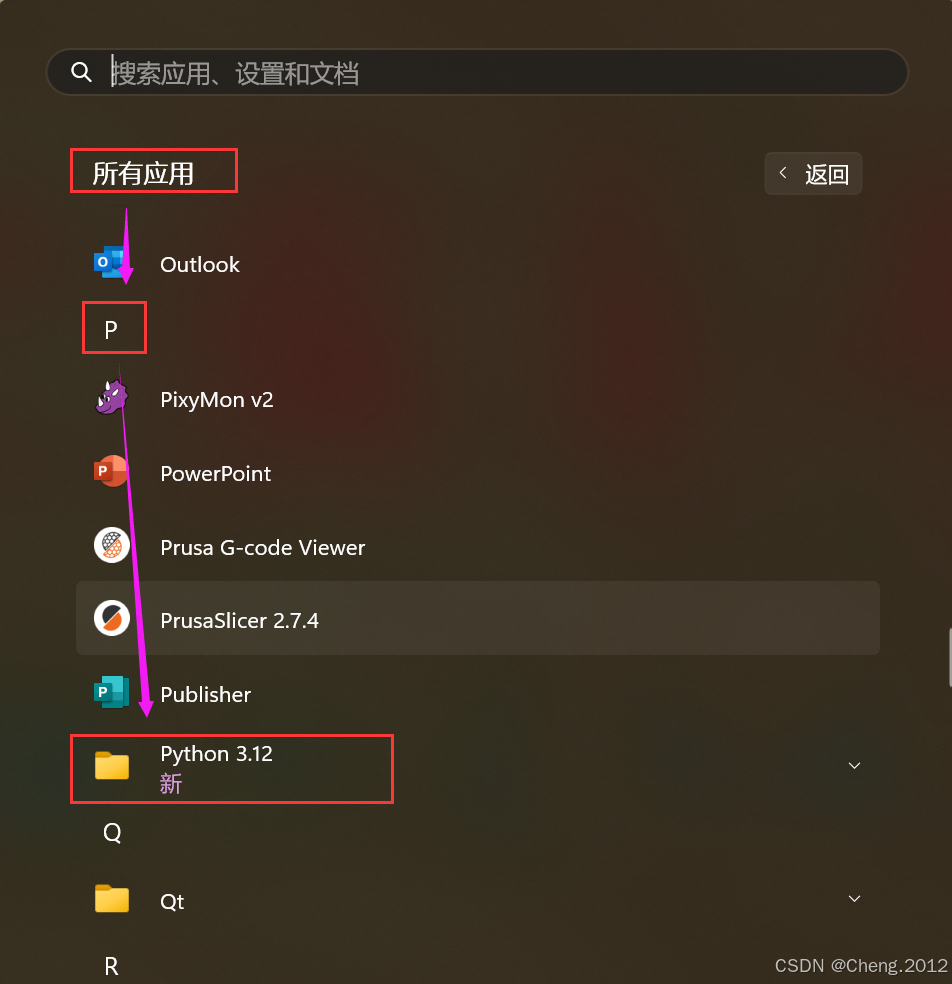 Python安装（3.12.14）以及PyCharm安装_pycharm python3.12-CSDN博客