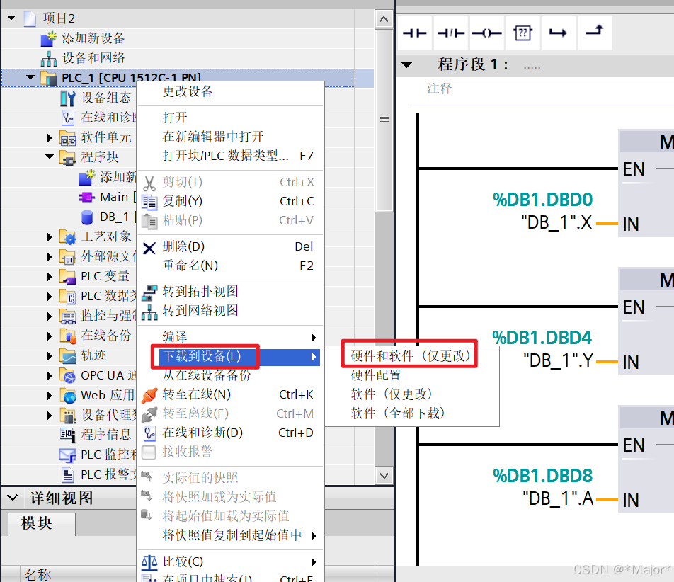 （C#）HSL与西门子PLC通讯_hsl通讯-CSDN博客