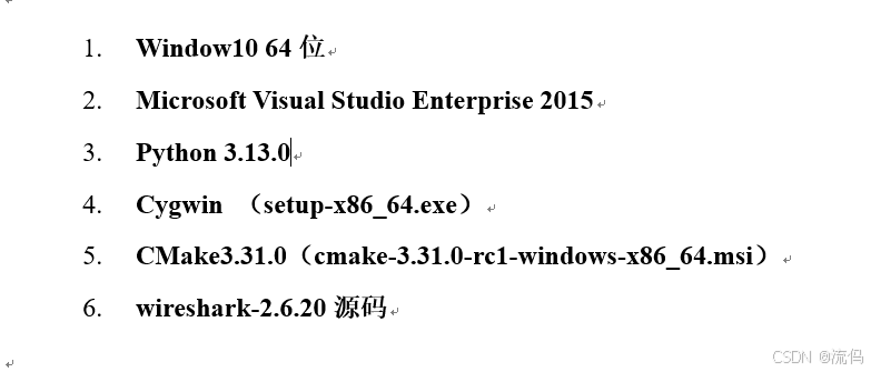 VS下wireshark源码编译实战教程（详细步骤）_vs2015编译wireshark-CSDN博客