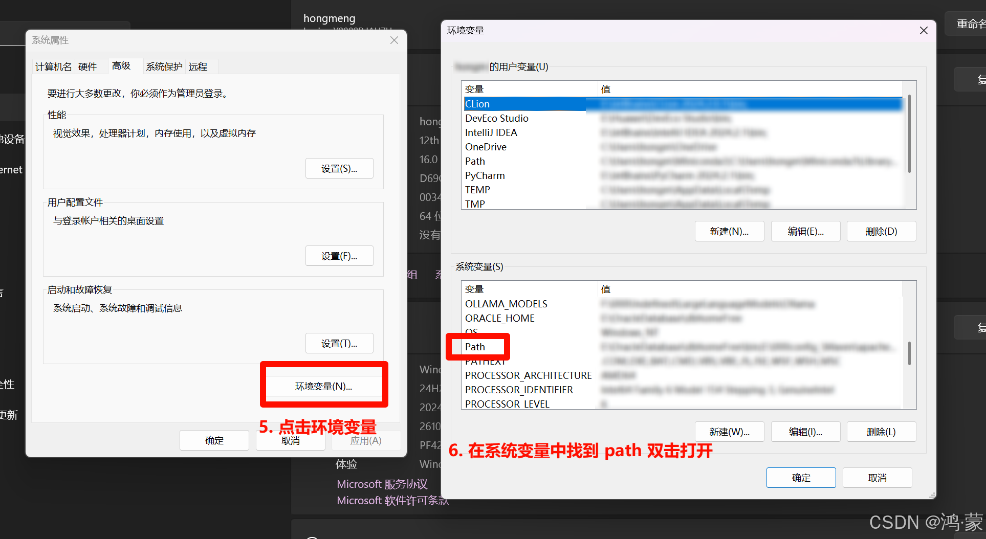 《Windows11下PICT工具高效测试用例生成全攻略｜附中文乱码解决方案》-CSDN博客