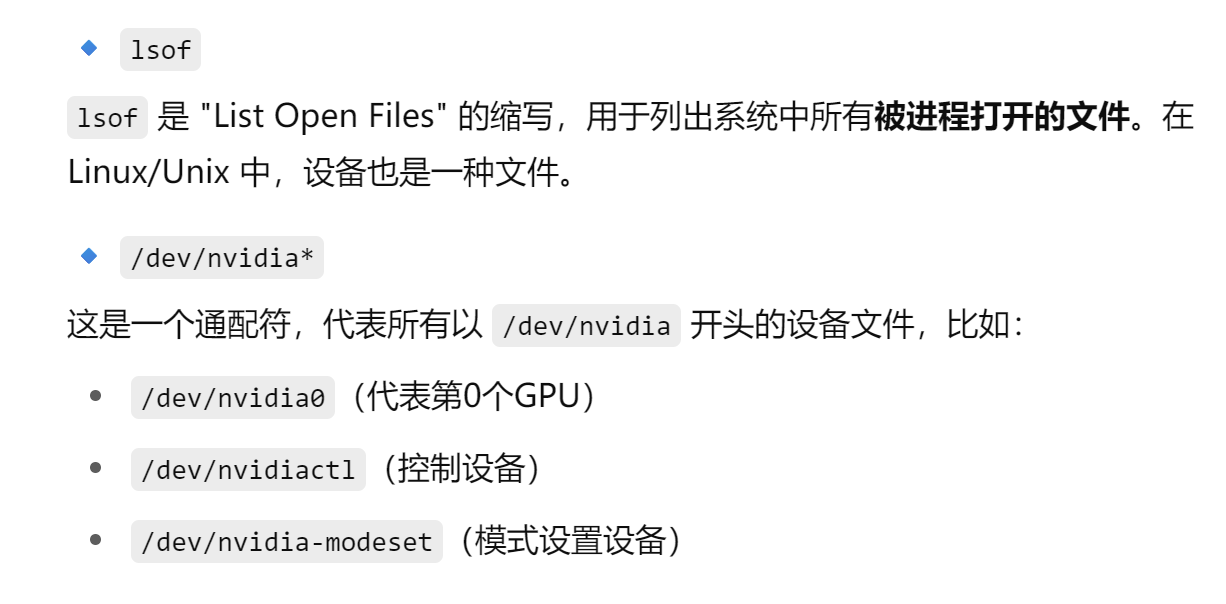 CUDA没有任何进程，显示占用4GB，一招搞定_kill cuda进程-CSDN博客