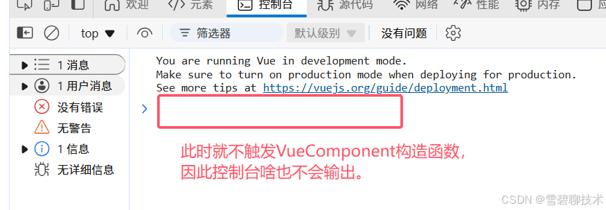 Vue组件化编程3：组件的嵌套、VueComponent构造函数_vue3自定义组件嵌套-CSDN博客