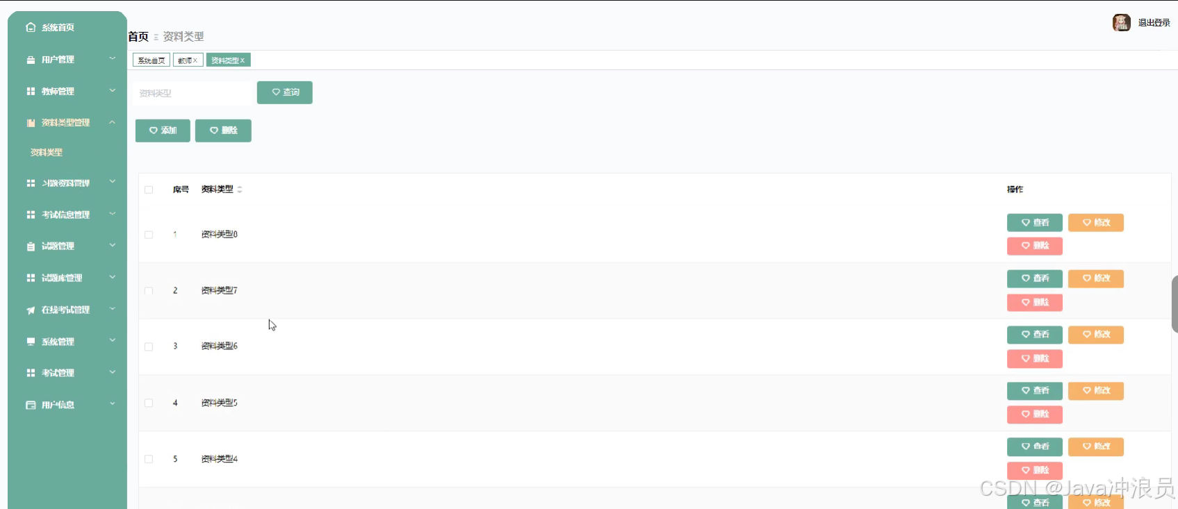 基于springboot的在线考试系统的设计和实现源码lw调试文档基于springboot在线考试系统的设计与实现 Csdn博客