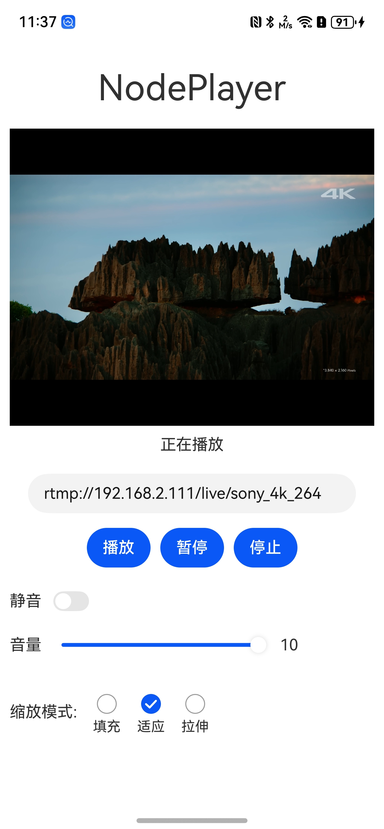 如何快速集成NodeMediaClient-Harmony_openharmony5.1 nodemediaclient-harmony-CSDN博客