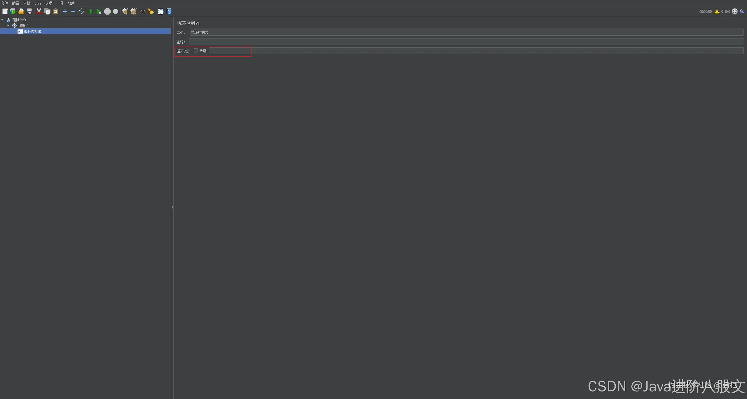 玩转 JMeter 之 Loop Controller 秘籍_jmeter 循环控制器-CSDN博客