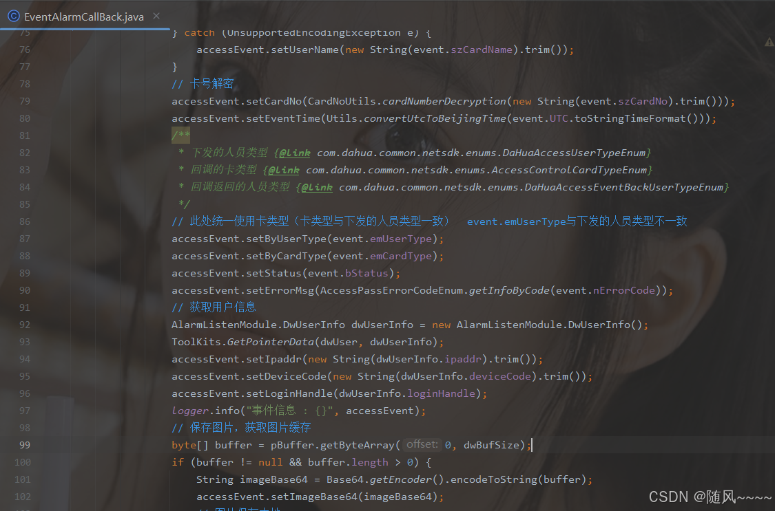 java对接大华人脸门禁设备网络SDk，实现设备登录，人脸凭证，卡号凭证下发，远程开门，远程设备重启，认证日志接收，以及设备上下线告警接收等功能，适配大华所有人脸门禁 如：DH-ASI系列 ...