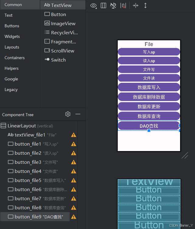 Android数据存储_android csdn-CSDN博客