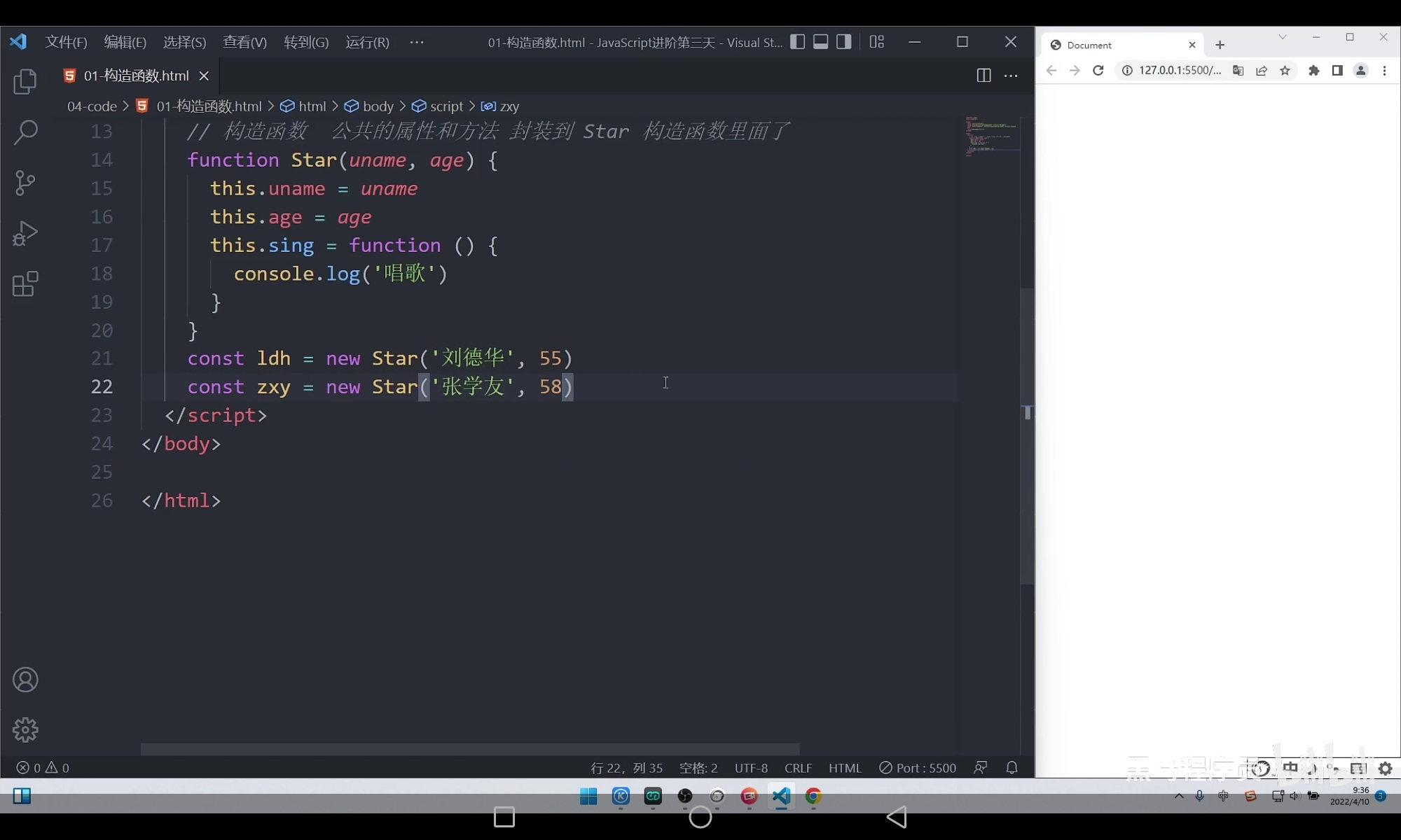 黑马程序员Pink的javaScript课程js进阶day3_javascript黑马程序员js进阶代码-CSDN博客