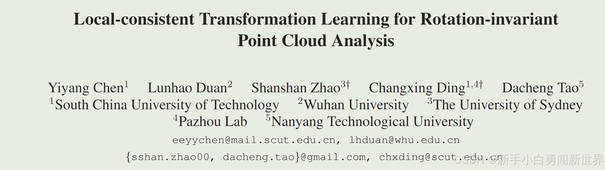 2024CVPR-14-旋转不变点云分析Local-consistent Transformation Learning for Rotation-invariant Point Cloud ...