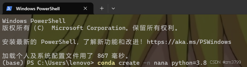 关于yolov8的安装--只有CPU_yolov8 cpu-CSDN博客