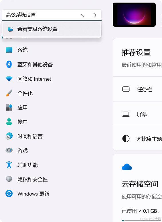【Win11家庭版安装Dify+Ollama+Deepseek本地大模型全流程-小白保姆级】_win11安装dify-CSDN博客