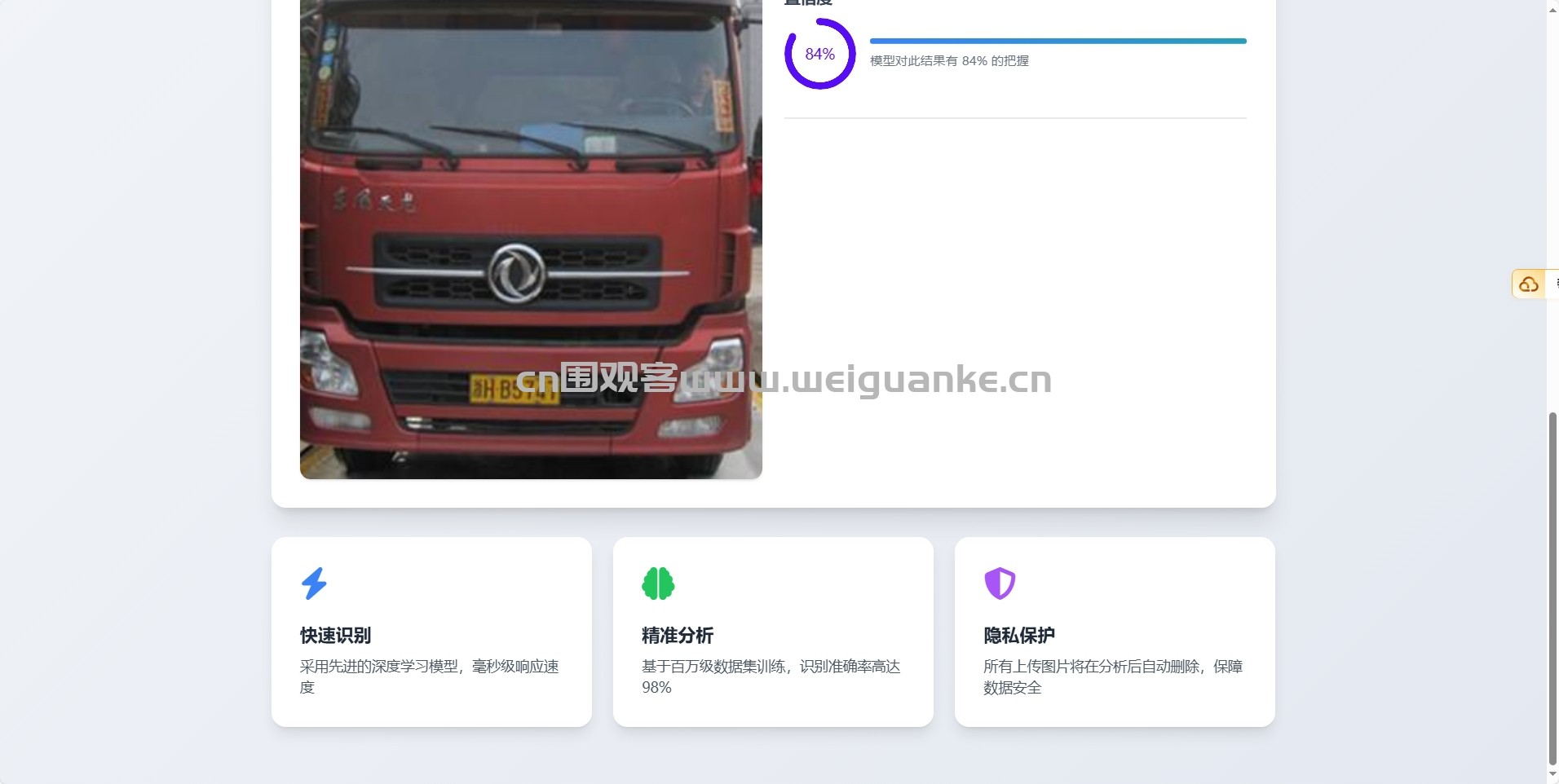 基于 Caffe 的深度学习模型的车型识别 Flask Python Csdn博客