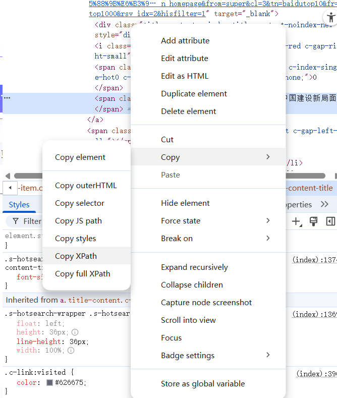 Python RPA入门：使用DrissionPage轻松实现网页自动化_我选pyautogui cv2 dirssionpage-CSDN博客