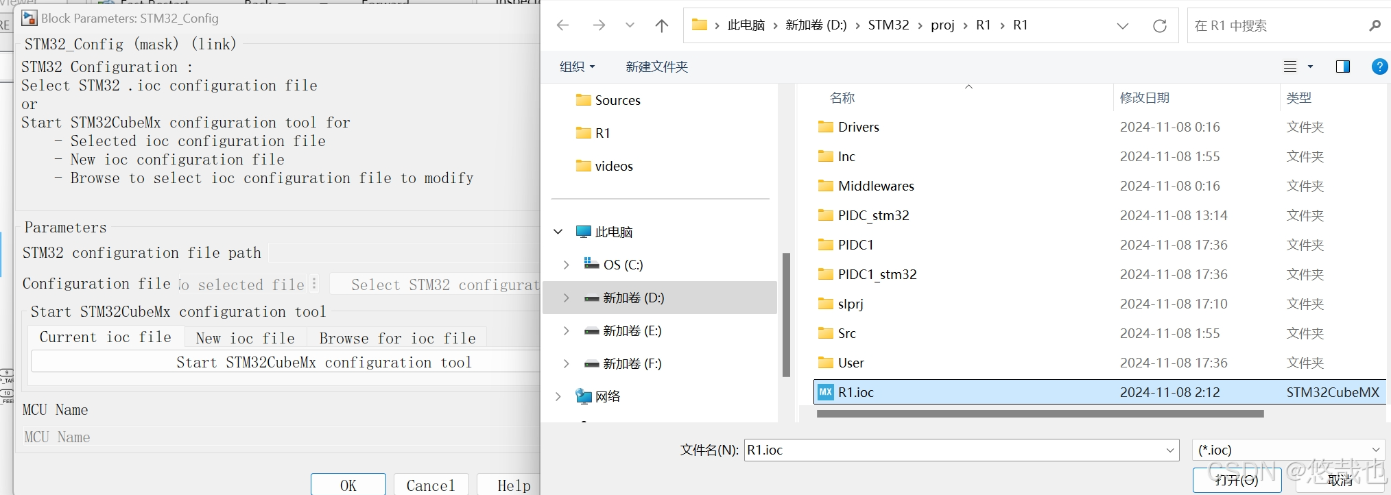配置simulink中的stm32仿真环境并搭建模型，利用simulink生成控制算法的c代码_matlab2024 simulink stm32 can-CSDN博客