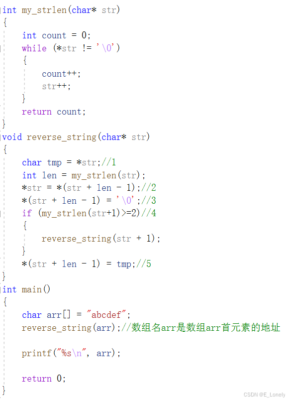 初学C语言 - 函数以及相关的例题（非常详细，具思考过程）_c语言函数例题-CSDN博客