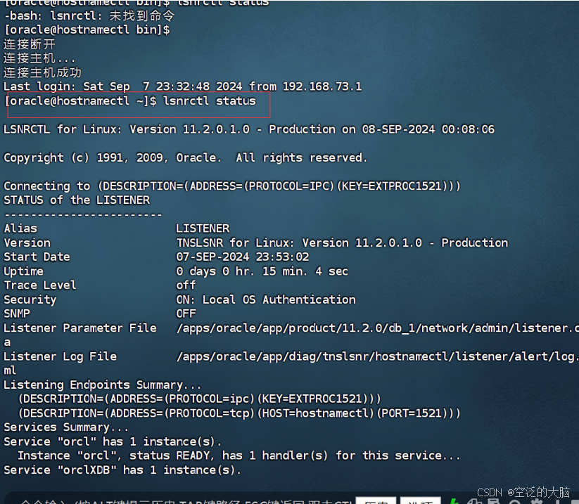 在Linux centos7 下安装Oracle_centos7安装oracle-CSDN博客