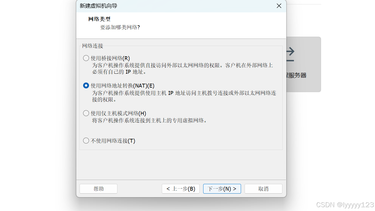 RHCSA安装linux（rhel-9.3-x86_64-dvd.iso文件是linux系统镜像 VMware-workstation-17. ...