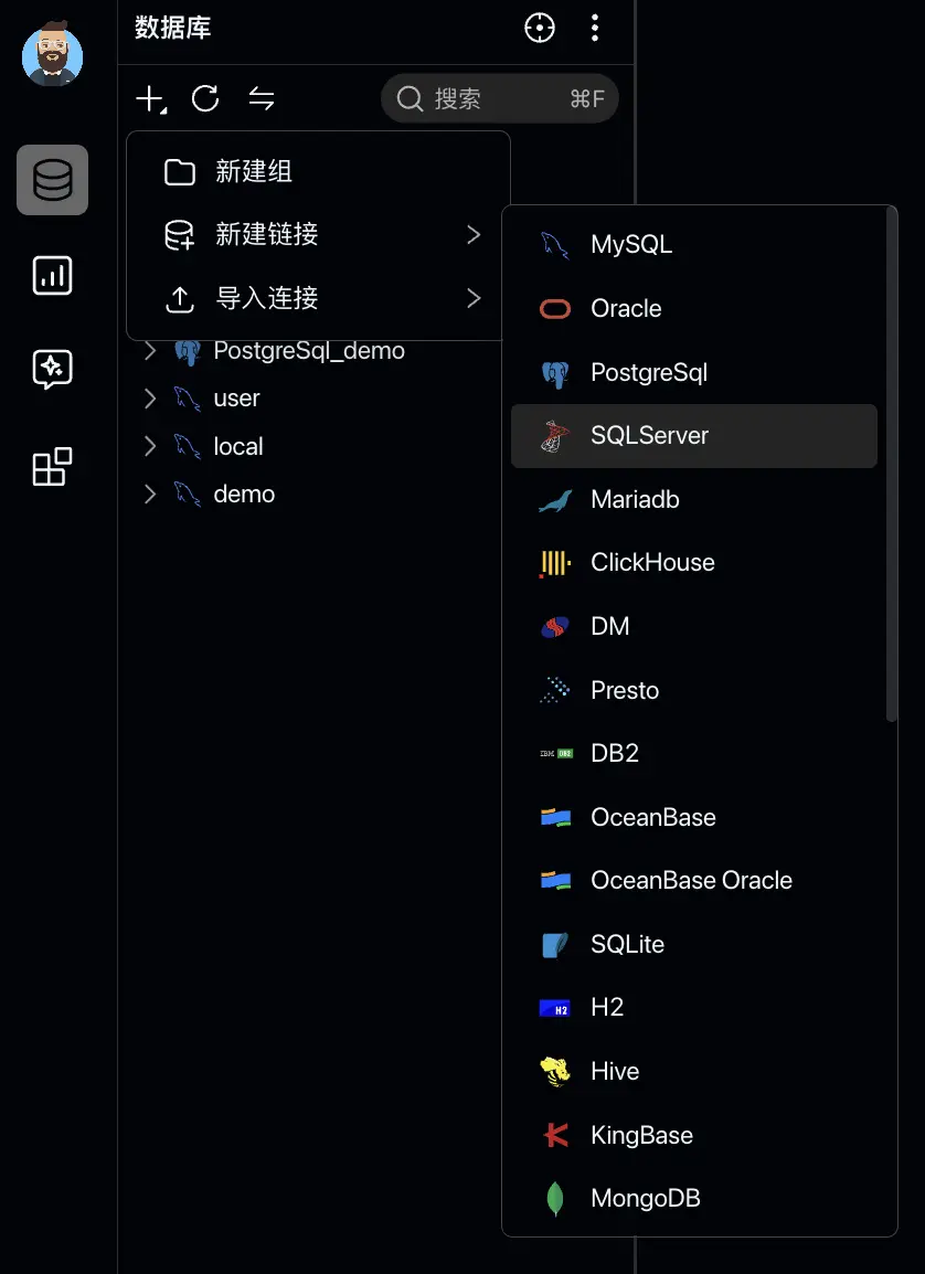Chat2DB介绍-CSDN博客