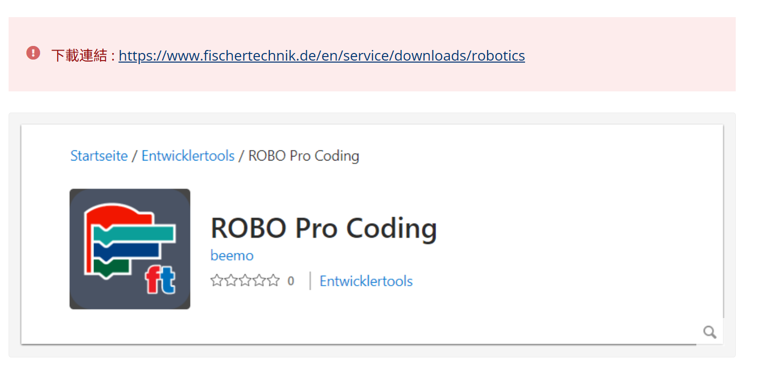 （一）ROBO PRO Coding下载_robo pro软件下载-CSDN博客