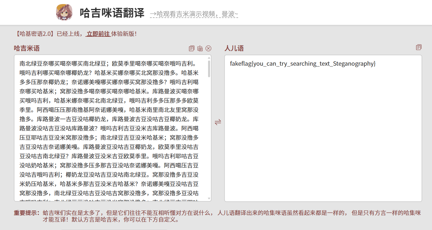 MoeCTF2025 web misc部分解-CSDN博客