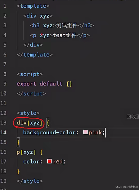 前端vue 使用带有特殊标记的标签vue 特殊事项标记 Csdn博客