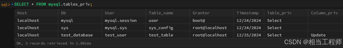 MySQL学习笔记（三）：用户权限_mysql 用户权限-CSDN博客