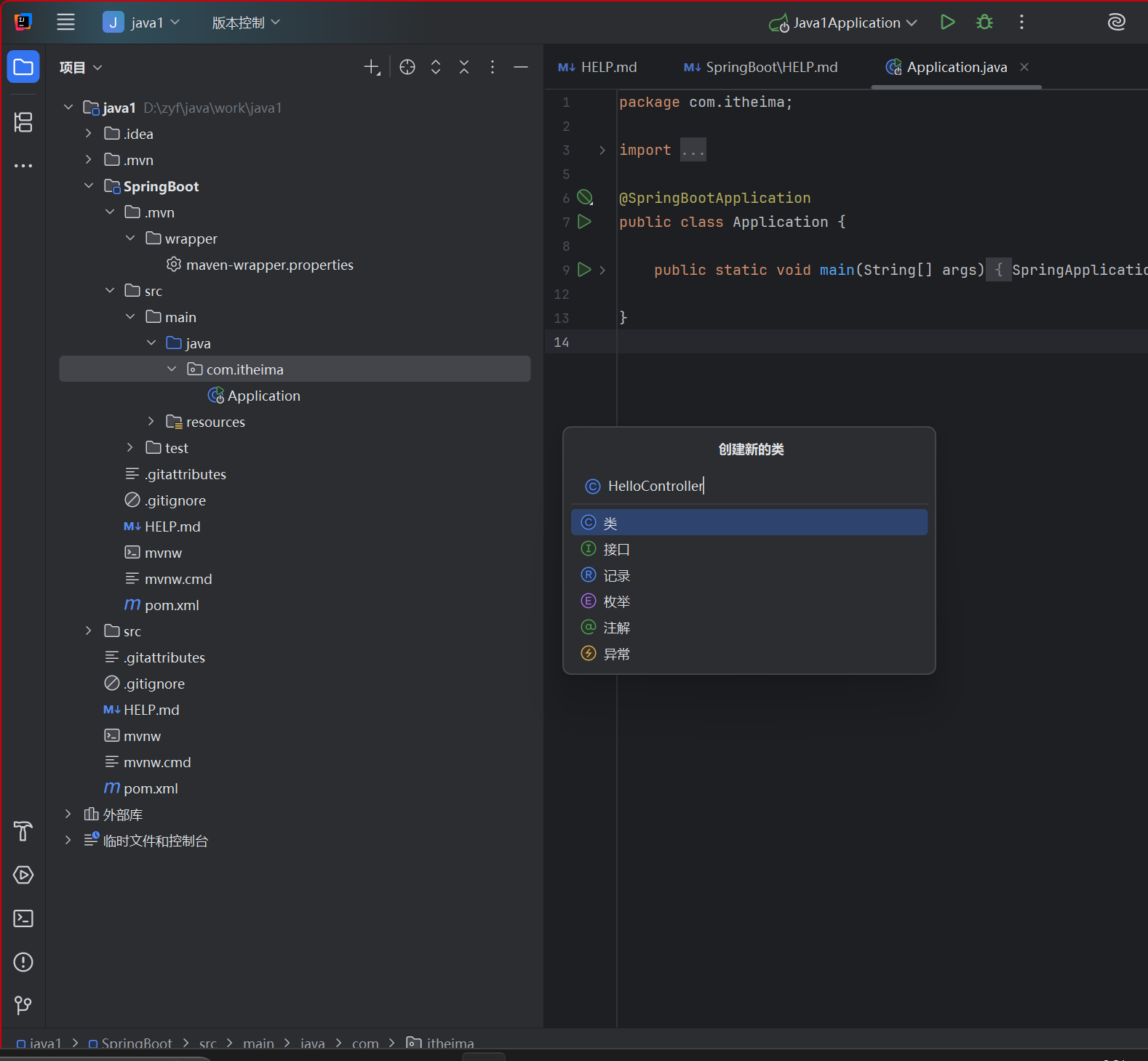 Springboot-CSDN博客