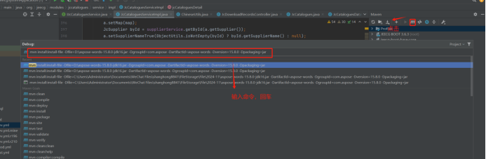 Java 实现word和pdf 在线预览 (word转DPF,去水印版)_java word转pdf 预览-CSDN博客