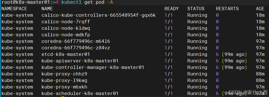 Calico安装_calico.yaml-CSDN博客