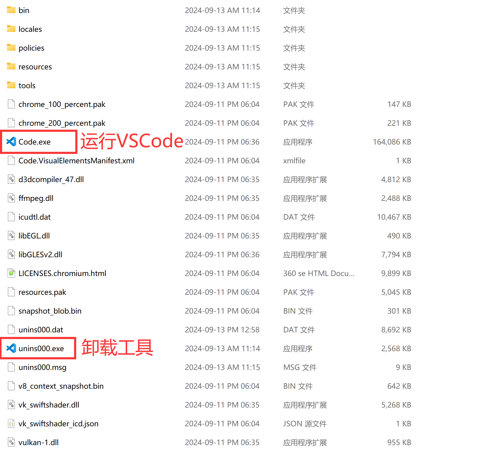 Python与人工智能——3、Python开发IDE工具VSCode_人工智能python vscode-CSDN博客