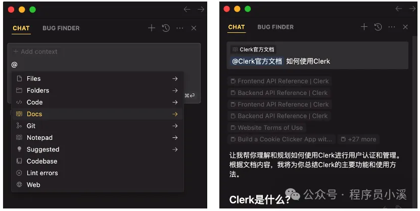 【Cursor】Cursor核心功能详解_cursor notepad-CSDN博客