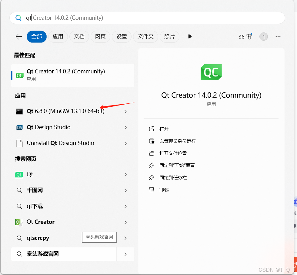 QT一键打包可执行exe文件_怎样将qt所需要的dll 批量导入到exe-CSDN博客