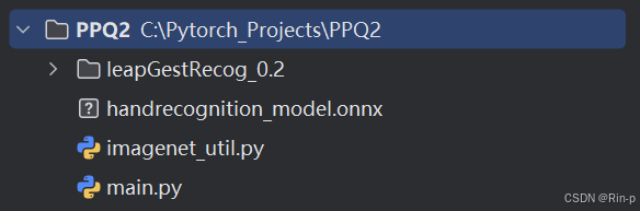 ESP-DL的ESP32的手势识别（2）模型量化_esp-ppq 模型转化-CSDN博客