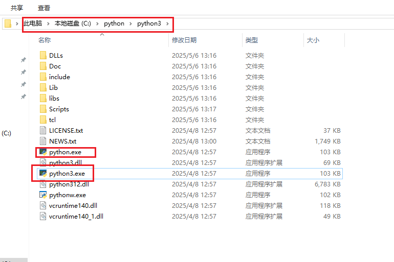 Python2 Python3 安装和环境配置教程_python2安装-CSDN博客