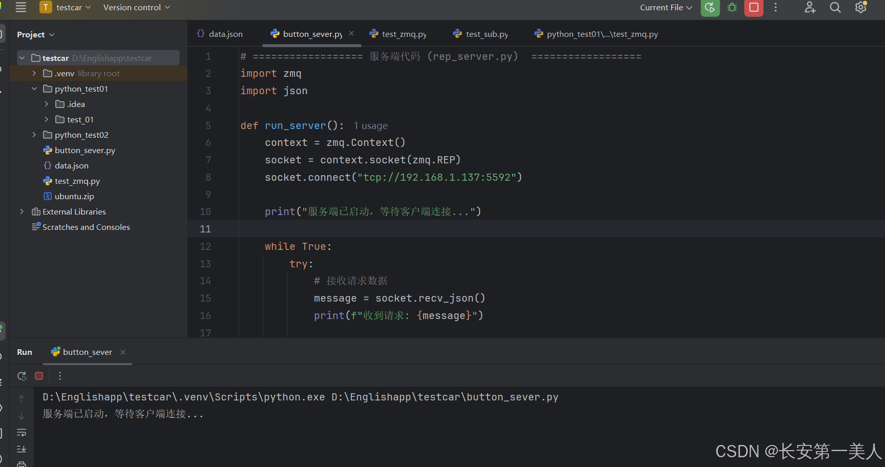 ModuleNotFoundError: No module named ‘zmq‘ || import zmq _modulenotfounderror: no module named ...