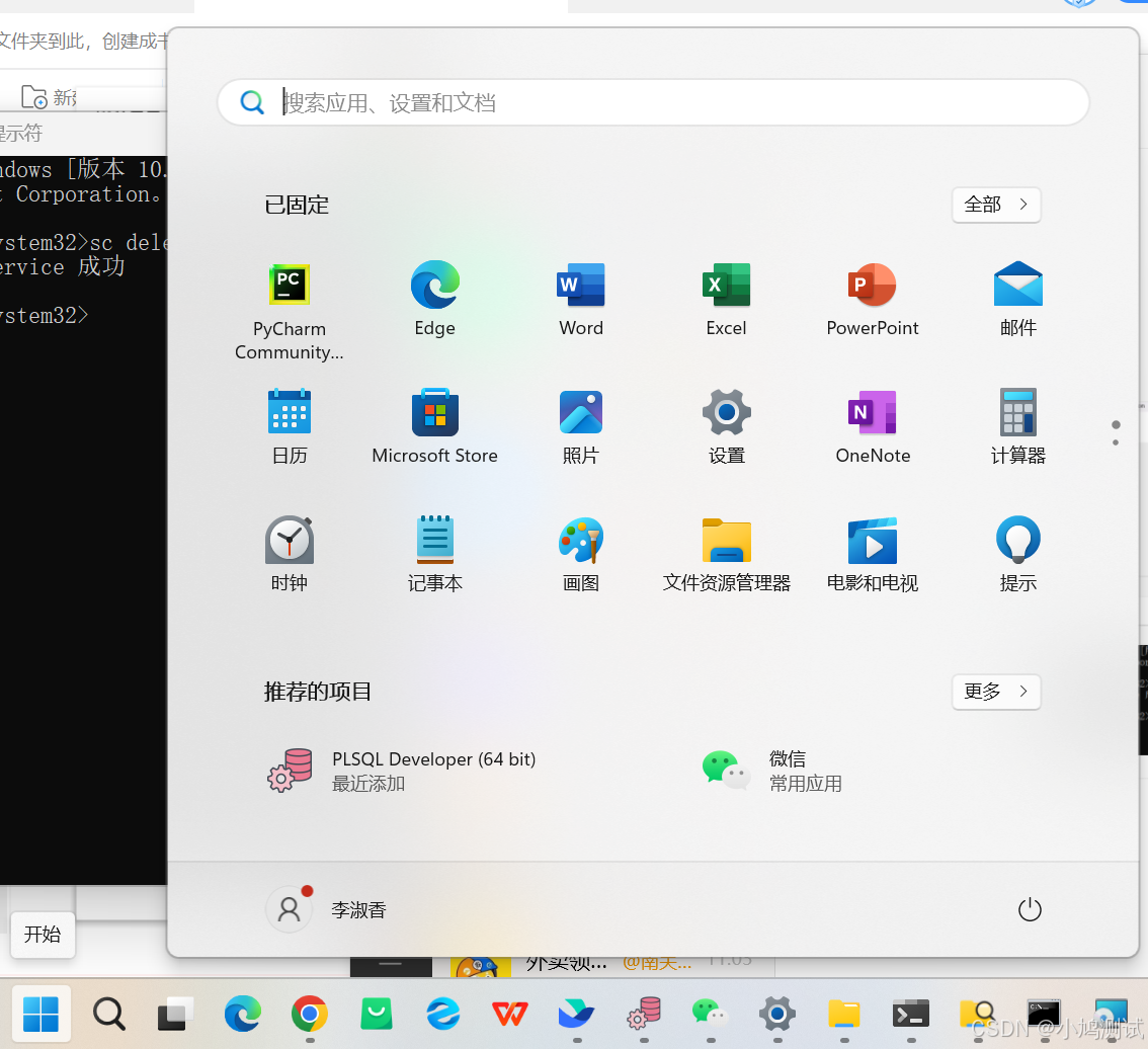 Oracle卸载后重新安装显示电脑已存在express edition 环境_此计算机中已存在oracle 数据库express-CSDN博客