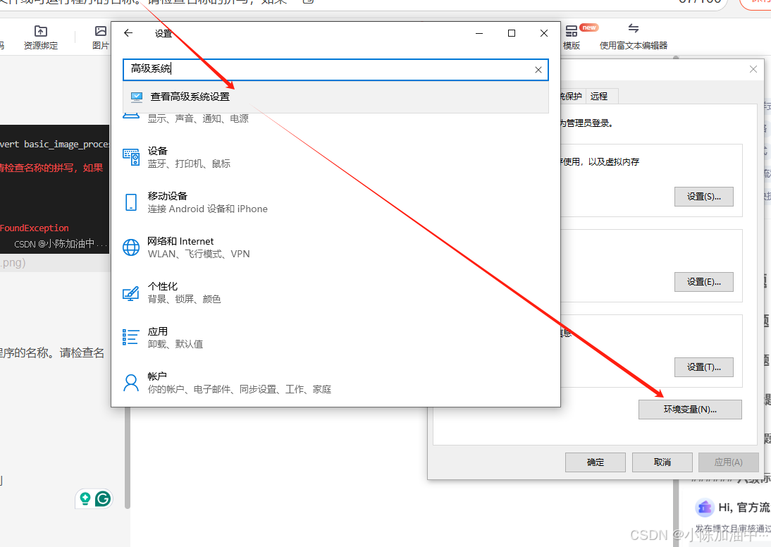 Vscode: jupyter : 无法将“jupyter”项识别为 cmdlet、函数、脚本文件或可运行程序的名称。-CSDN博客