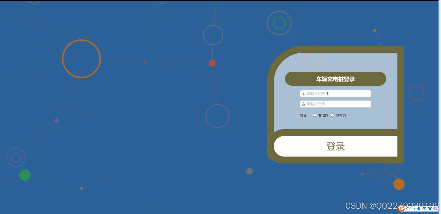 基于java ssm springboot车辆充电桩管理系统充电桩维修报修（源码+文档+运行视频+讲解视频）_java对接充电桩代码-CSDN博客