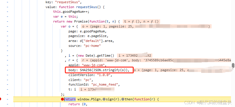 【JS逆向】h5st加密分析 python调用补环境_h5st 5.0-CSDN博客