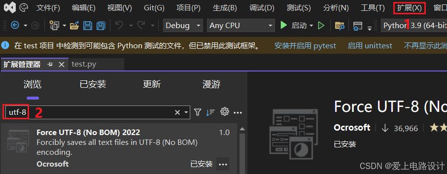 Python学习总结_vs2022 python-CSDN博客