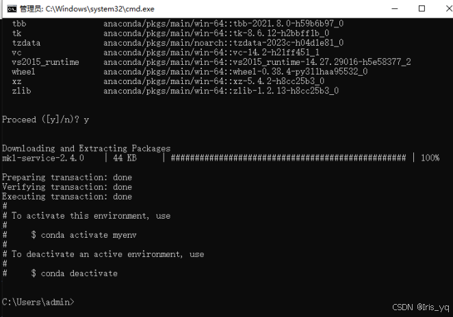 SOLOv2环境配置-CSDN博客