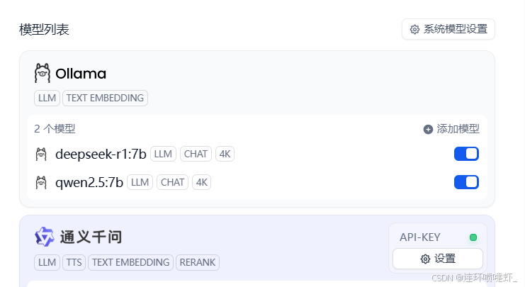 unbuntu20.04dify部署ollama_an error occurred during credentials validation: a-CSDN博客